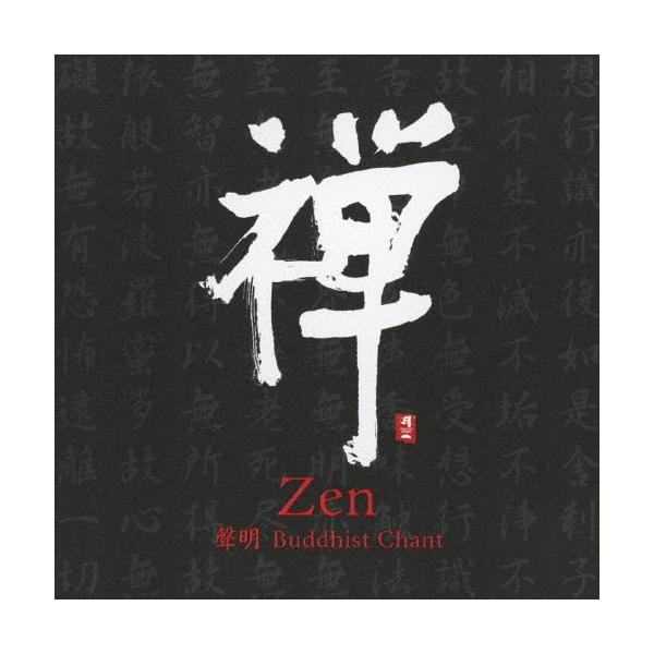 ◆品　番：CHCB-10099◆発売日：2013年09月25日発売◆出荷目安：５〜１０日◆ゼンショウミョウブッディストチャント