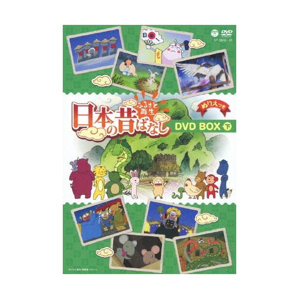 ◆品　番：XT-3316/23◆発売日：2013年09月18日発売◆出荷目安：５〜１０日◆フルサトサイセイニホンノムカシバナシハチマイグミボックス２