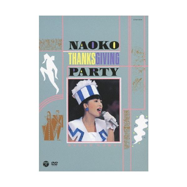 ◆品　番：COBA-6535◆発売日：2014年02月19日発売◆出荷目安：５〜１０日◆ナオコサンクスギビングパーティ/NAOKO THANKS GIVING PARTY
