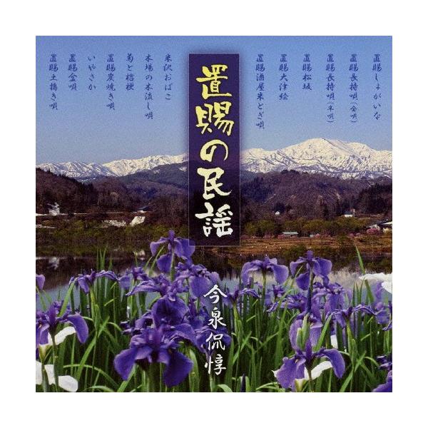 ◆品　番：COCJ-38835◆発売日：2014年10月01日発売◆出荷目安：１〜２週間◆オキタマノミンヨウ