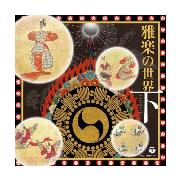 ◆品　番：COCJ-38889/90◆発売日：2014年11月26日発売◆出荷目安：５〜１０日◆ガガクノセカイ２