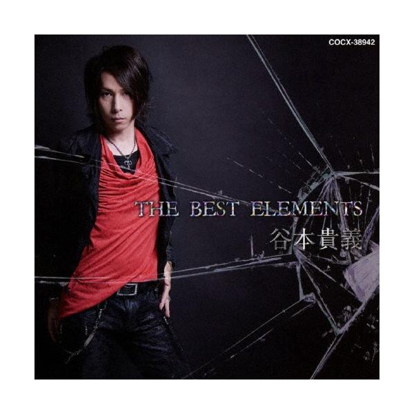 ◆品　番：COCX-38942◆発売日：2015年01月14日発売◆出荷目安：５〜１０日◆ザ・ベストエレメンツ/BEST ELEMENTS,THE
