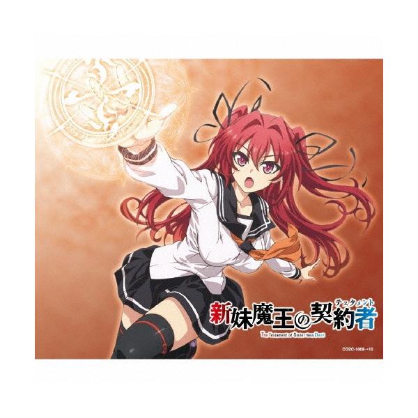 ◆品　番：COZC-1009/10◆発売日：2015年02月04日発売◆出荷目安：５〜１０日◆限定盤/DVD付き◆ブレイドオブホープ/BLADE OF HOPE