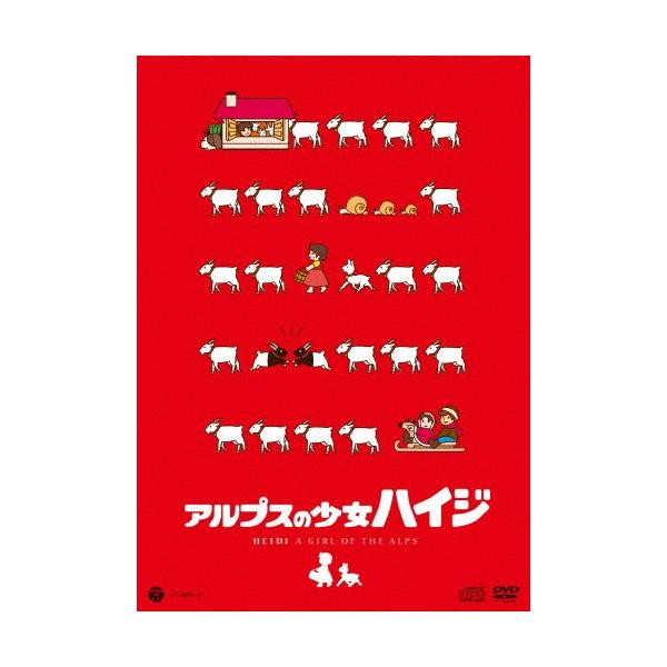 ◆品　番：XT-3344/6◆発売日：2014年12月17日発売◆出荷目安：５〜１０日◆初回限定版/CD付◆アルプスノショウジョハイジベストアルムノヤマハイジトクララ
