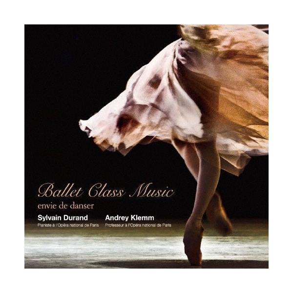 ◆品　番：COCQ-85256◆発売日：2015年03月18日発売◆出荷目安：２〜５日◆バレエクラスミュージックアンヴィドゥデンセ