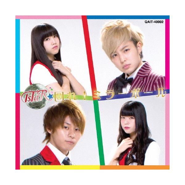 ◆品　番：QAIT-40002◆発売日：2015年11月18日発売◆出荷目安：５〜１０日◆TYPE-B/Mr盤◆マワレミラーボール