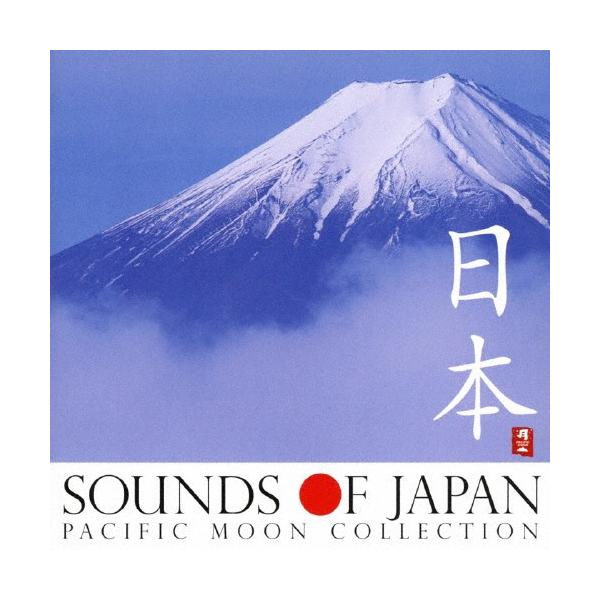 ◆品　番：CHCB-10102◆発売日：2016年02月24日発売◆出荷目安：５〜１０日◆スペシャルプライス盤/ブックレット付◆サウンズオブジャパンニホン