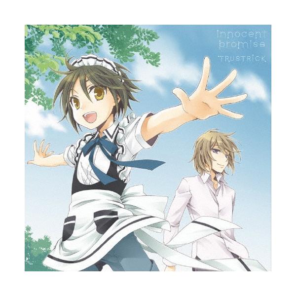 ◆品　番：COCP-39526◆発売日：2016年05月11日発売◆出荷目安：５〜１０日◆Type-B◆※先着特典：アザージャケットは終了致しました。◆イノセントプロミス/INNOCENT PROMISE