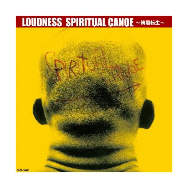 ◆品　番：COCP-39533◆発売日：2016年03月30日発売◆出荷目安：１〜２週間◆スピリチュアルカヌーリンネテンショウ/SPIRITUAL CANOE
