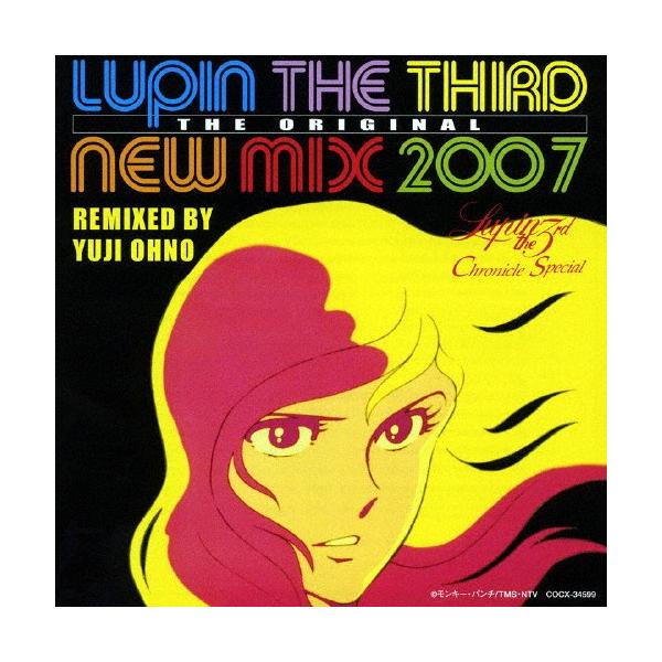 ◆品　番：COCX-34599◆発売日：2007年11月28日発売◆出荷目安：５〜１０日◆NTV系アニメ「ルパン三世」より◆ルパンザサードザオリジナルニューミックス２００７リミックスドバイユウジオオノルパンサンセイクロニクルスペシャル