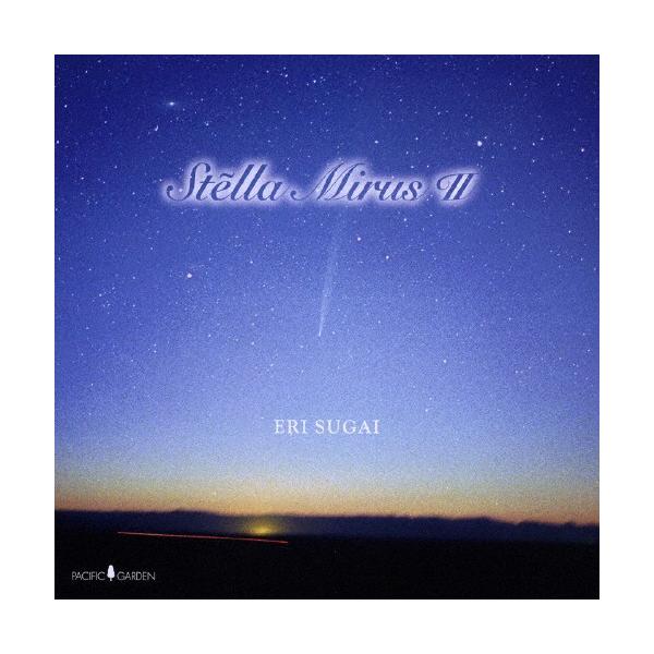 ◆品　番：CHCB-30015◆発売日：2006年09月20日発売◆出荷目安：５〜１０日◆ステラミルス２/STELLA MIRUS 2