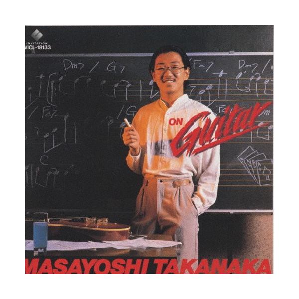 ◆品　番：VICL-18133◆発売日：1994年06月25日発売◆出荷目安：５〜１０日◆オンギター