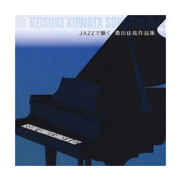 ◆品　番：VICL-61343/4◆発売日：2004年03月24日発売◆出荷目安：２〜５日◆ジャズデキククワタケイスケサクヒンシュウ