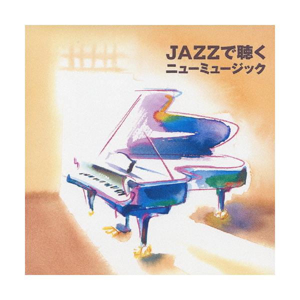 ◆品　番：VICG-41159◆発売日：2005年03月24日発売◆出荷目安：５〜１０日◆ジャズデキクニューミュージック