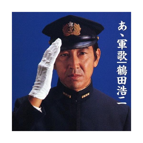 ◆品　番：VICL-41250◆発売日：2005年09月22日発売◆出荷目安：１〜２週間◆アアグンカ