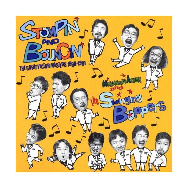 ◆品　番：VICL-62038◆発売日：2006年08月23日発売◆出荷目安：５〜１０日◆ストンピンアンドバウンシン/STOMPIN' &amp; BOUNCIN'