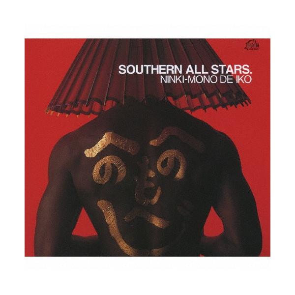 ◆品　番：VICL-63307◆発売日：2008年12月03日発売◆出荷目安：２〜５日◆ニンキモノデイコウ