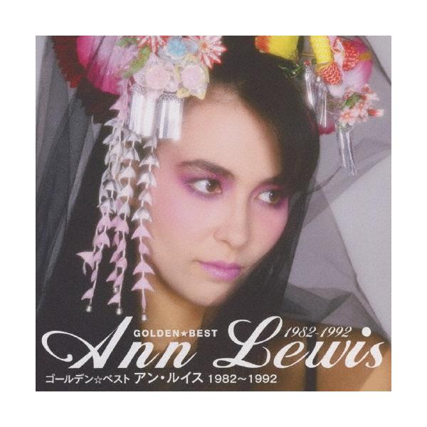 ◆品　番：VICL-63437◆発売日：2009年09月16日発売◆出荷目安：２〜５日◆ゴールデンベストアンルイス１９８２カラ１９９２