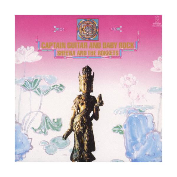 ◆品　番：VICL-70034/5◆発売日：2009年12月16日発売◆出荷目安：５〜１０日◆初回生産限定盤/SHM-CD/紙ジャケット仕様◆キャプテンギターアンドベイビーロック/CAPTAIN GUITAR AND BABY ROCK