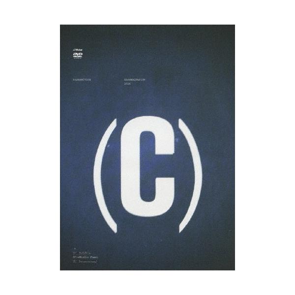 ◆品　番：VIBL-495◆発売日：2011年02月02日発売◆出荷目安：５〜１０日◆サカナクアリウム２０１０シー/SAKANAQUARIUM 2010(C)