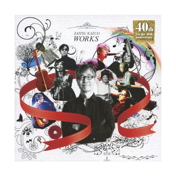 ◆品　番：VICL-63857◆発売日：2012年03月21日発売◆出荷目安：２〜５日◆一部モノラル◆ザイツカズオワークスヨンジュッシュウネンヲキネンシテ