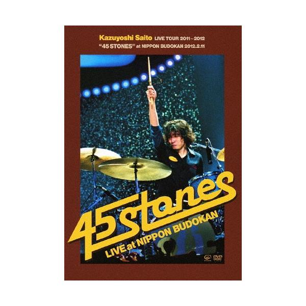 ◆品　番：VIBL-652/3◆発売日：2012年06月27日発売◆出荷目安：５〜１０日◆カズヨシサイトウライブツアー２０１１カラ２０１２フォーティファイブストーンズアットニッポンブドウカン２０１２ネン２ガツ１１ニチ