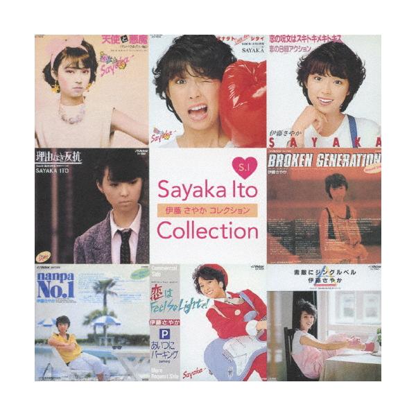 ◆品　番：VICL-63962◆発売日：2012年11月21日発売◆出荷目安：１〜２日◆期間限定盤(2013年11月20日までの出荷)◆イトウサヤカコレクション