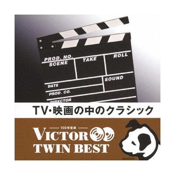 ◆品　番：VICC-41058/9◆発売日：2014年02月19日発売◆出荷目安：５〜１０日◆テレビエイガノナカノクラシック