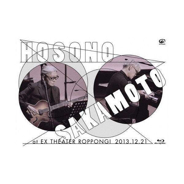 ◆品　番：VIXL-138◆発売日：2015年03月18日発売◆出荷目安：５〜１０日◆種類:Blu-ray◆三方背ケース◆※画像はイメージです◆ホソノハルオミカケルサカモトリュウイチアットイーエックスシアターロッポンギ２０１３ネン１２ガツ２１ニチ