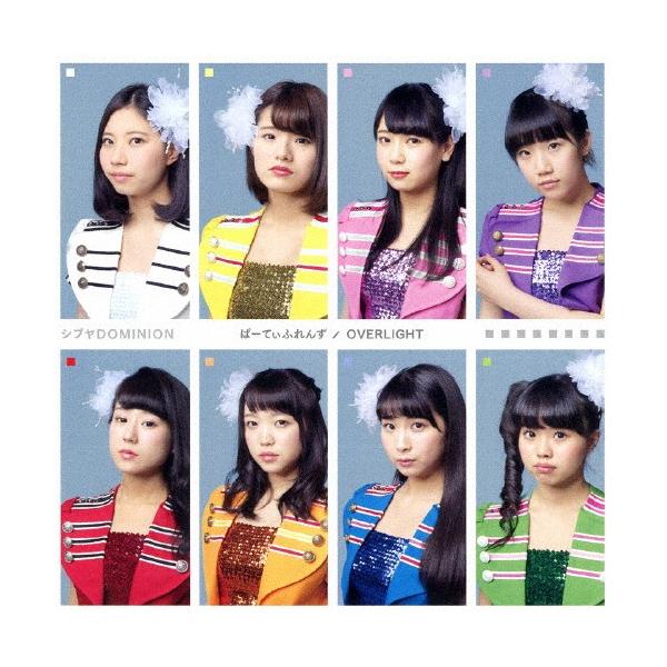 ◆品　番：VICL-37062◆発売日：2015年06月03日発売◆出荷目安：５〜１０日◆タイプC◆パーティフレンズオーバーライト