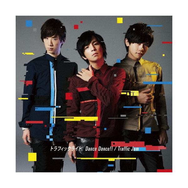 ◆品　番：VICL-37214◆発売日：2016年11月16日発売◆出荷目安：５〜１０日◆通常盤/メジャー・デビュー作◆ダンスダンストラフィックジャム/DANCE DANCE!!/TRAFFIC JAM