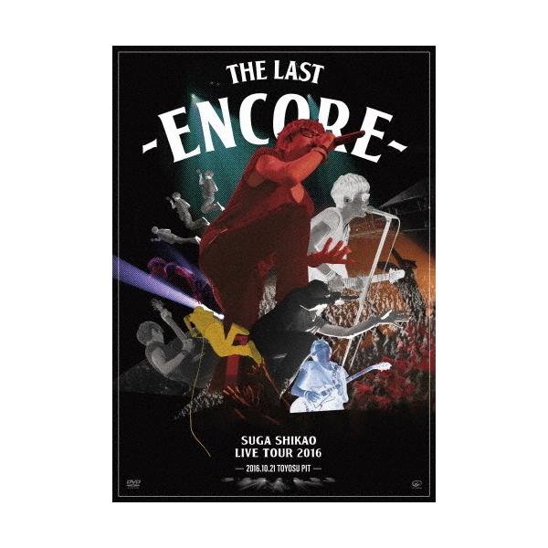 ◆品　番：VIBL-845◆発売日：2017年04月26日発売◆出荷目安：５〜１０日◆ライブツアー２０１６ザラストアンコール/LIVE TOUR 2016[THE LAST]-ENCORE-