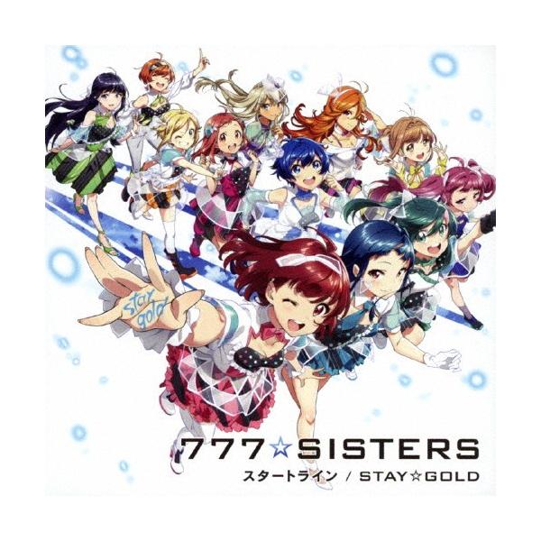 ◆品　番：VICL-37293◆発売日：2017年08月30日発売◆出荷目安：５〜１０日◆通常盤◆スタートラインステイゴールド