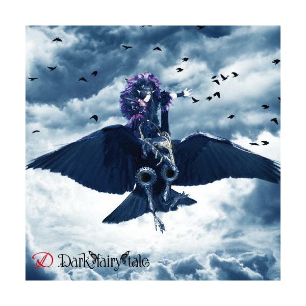 ◆品　番：VICL-37368◆発売日：2017年10月25日発売◆出荷目安：５〜１０日◆通常盤◆ダークフェアリーテール/DARK FAIRY TALE