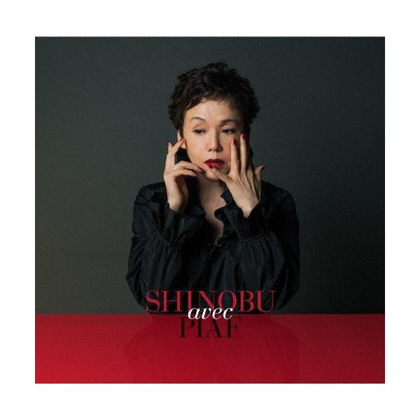 ◆品　番：VICL-65051◆発売日：2018年10月10日発売◆出荷目安：２〜５日◆シノブアヴェクピアフ/SHINOBU AVEC PIAF