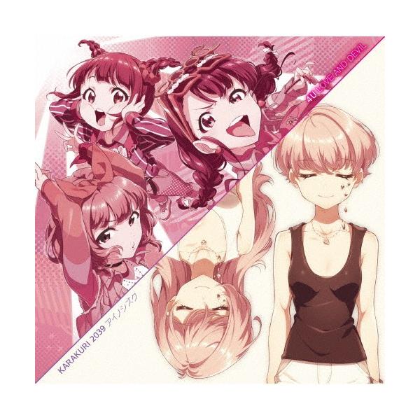 ◆品　番：VICL-37514◆発売日：2020年03月04日発売◆出荷目安：５〜１０日◆通常盤◆ラブアンドデビルアイノシズク