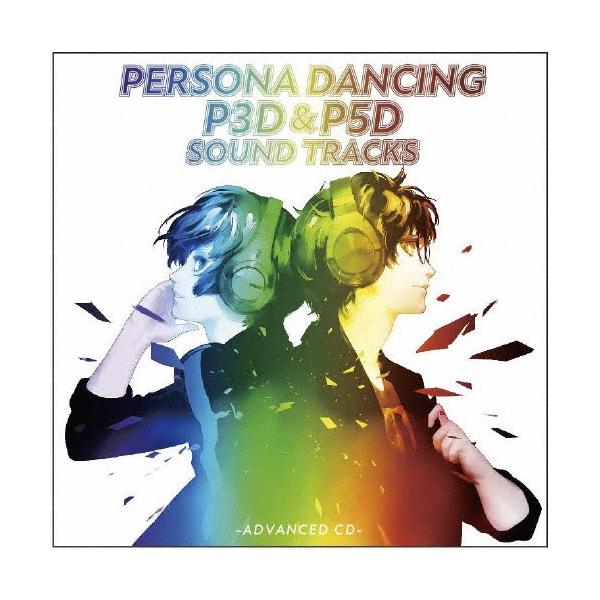◆品　番：VICL-65388/9◆発売日：2020年06月24日発売◆出荷目安：２〜５日◆通常盤◆ペルソナダンシングピースリーディーアンドピーファイブディーサウンドトラックアドヴァンスドシーディー