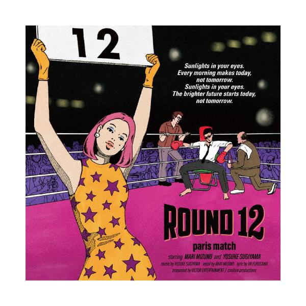 ◆品　番：VICL-65407◆発売日：2020年06月24日発売◆出荷目安：２〜５日◆ラウンド１２/ROUND 12