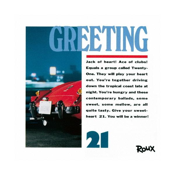 ◆品　番：VICL-65524◆発売日：2021年06月23日発売◆出荷目安：５〜１０日◆生産限定盤◆グリーティングプラス２/GREETING +2