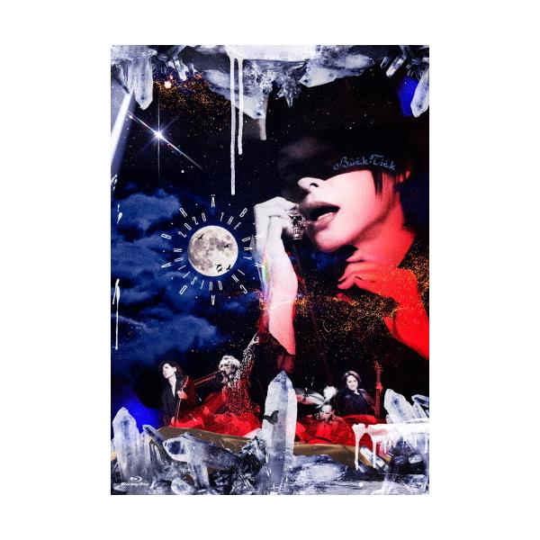 ◆品　番：VIXL-364◆発売日：2021年12月29日発売◆出荷目安：５〜１０日◆種類:Blu-ray◆アブラカダブラザデイインクエスチョン２０２０/ABRACADABRA THE DAY IN QUESTION 2020