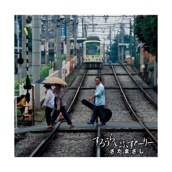 ◆品　番：VICL-65682◆発売日：2022年11月02日発売◆出荷目安：５〜１０日◆スロウライフストーリー