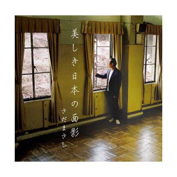 ◆品　番：VICL-65685◆発売日：2022年11月02日発売◆出荷目安：５〜１０日◆ウツクシキニホンノオモカゲ