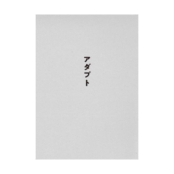 ◆品　番：VIXL-415◆発売日：2023年02月22日発売◆出荷目安：５〜１０日◆種類:Blu-ray◆プレイパス付◆※先着特典：“Visual&amp;Talk Session” 応募抽選用シリアルコード入りカードは終了致しました。◆...