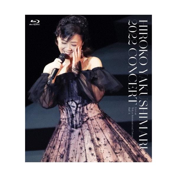 ◆品　番：VIXL-398◆発売日：2023年03月22日発売◆出荷目安：１〜２週間◆種類:Blu-ray◆※先着特典：ポストカードAは終了致しました。◆※2形態（映像＋CD）同時購入特典：A4クリアファイルは終了致しました。◆ヤクシマルヒ...