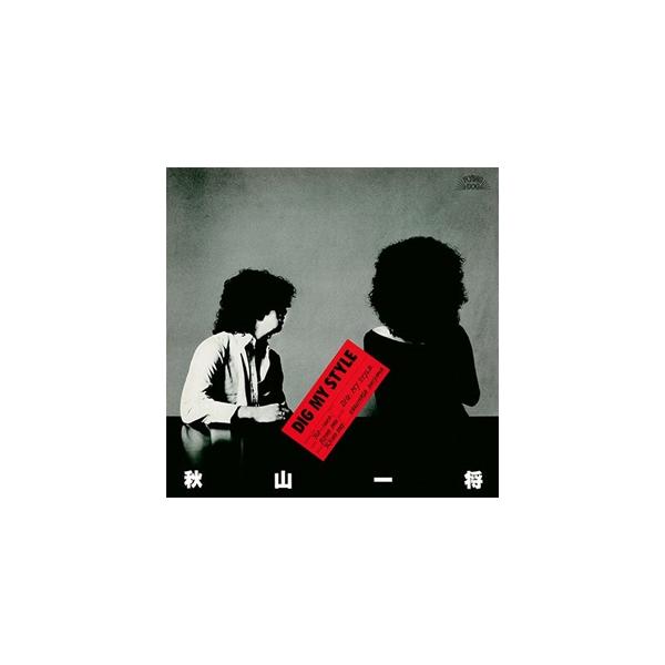 ◆品　番：NCS-80043◆発売日：2024年03月13日発売◆出荷目安：2〜3週間◆種類:HybridCD◆ディグマイスタイル