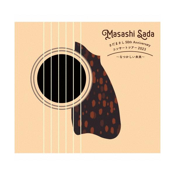 ◆品　番：VIZL-2299◆発売日：2024年04月10日発売◆出荷目安：５〜１０日◆生産限定盤/BOX仕様◆サダマサシ５０スアニバーサリーコンサートツアー２０２３ナツカシイミライ