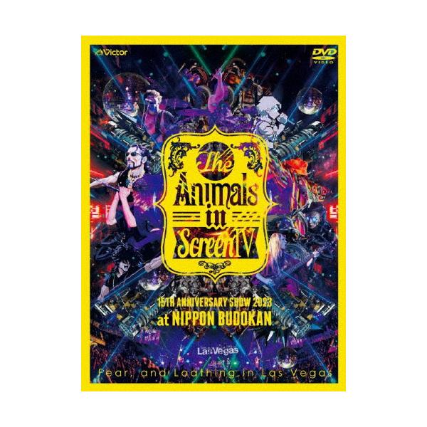 ◆品　番：VIZL-2317◆発売日：2024年06月19日発売◆出荷目安：５〜１０日◆初回限定盤/特典ディスク(DVD)付/スリーブケース仕様◆※先着特典：エンボスステッカーは終了致しました。◆ジ・アニマルズインスクリーン４フィフティーン...