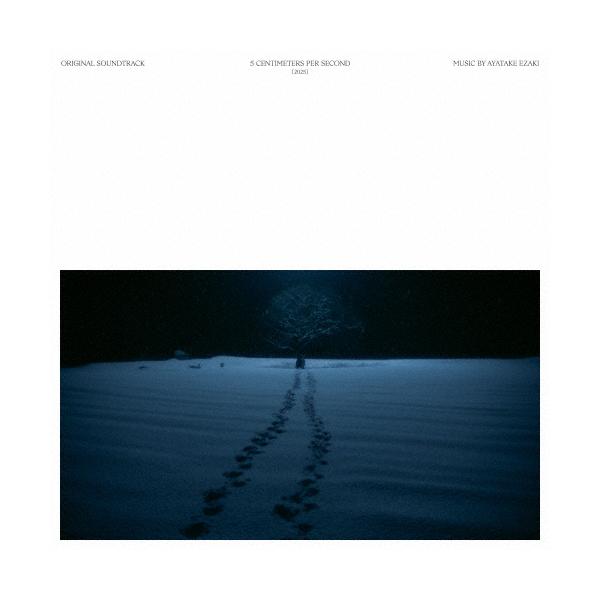 ◆品　番：VICL-66090◆発売日：2025年10月08日発売◆出荷目安：２〜５日◆デジパック仕様◆ゲキジョウヨウジッシャエイガビョウソク５センチメートルオリジナルサウンドトラック