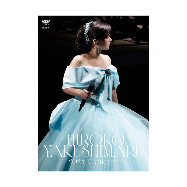 ◆品　番：VIBL-1211◆発売日：2026年02月18日発売◆出荷目安：発売日前日◆ヤクシマルヒロコ２０２４コンサート