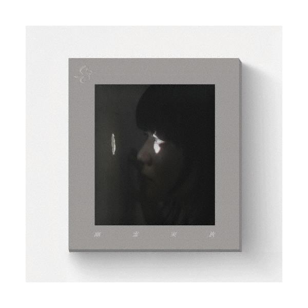 ◆品　番：VIZL-2514◆発売日：2026年03月18日発売◆出荷目安：発売日前日◆完全生産限定盤/Blu-ray Disc付/特殊パッケージ仕様◆ユウレイカゾク